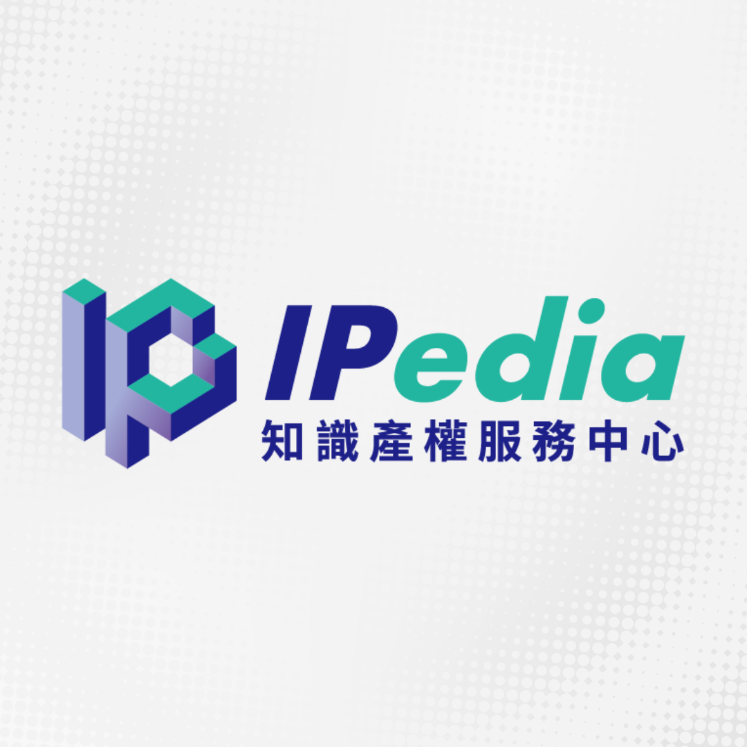 HKPC | Intellectual Property Service Centre | IPedia - HKPC Biz Expands Easy