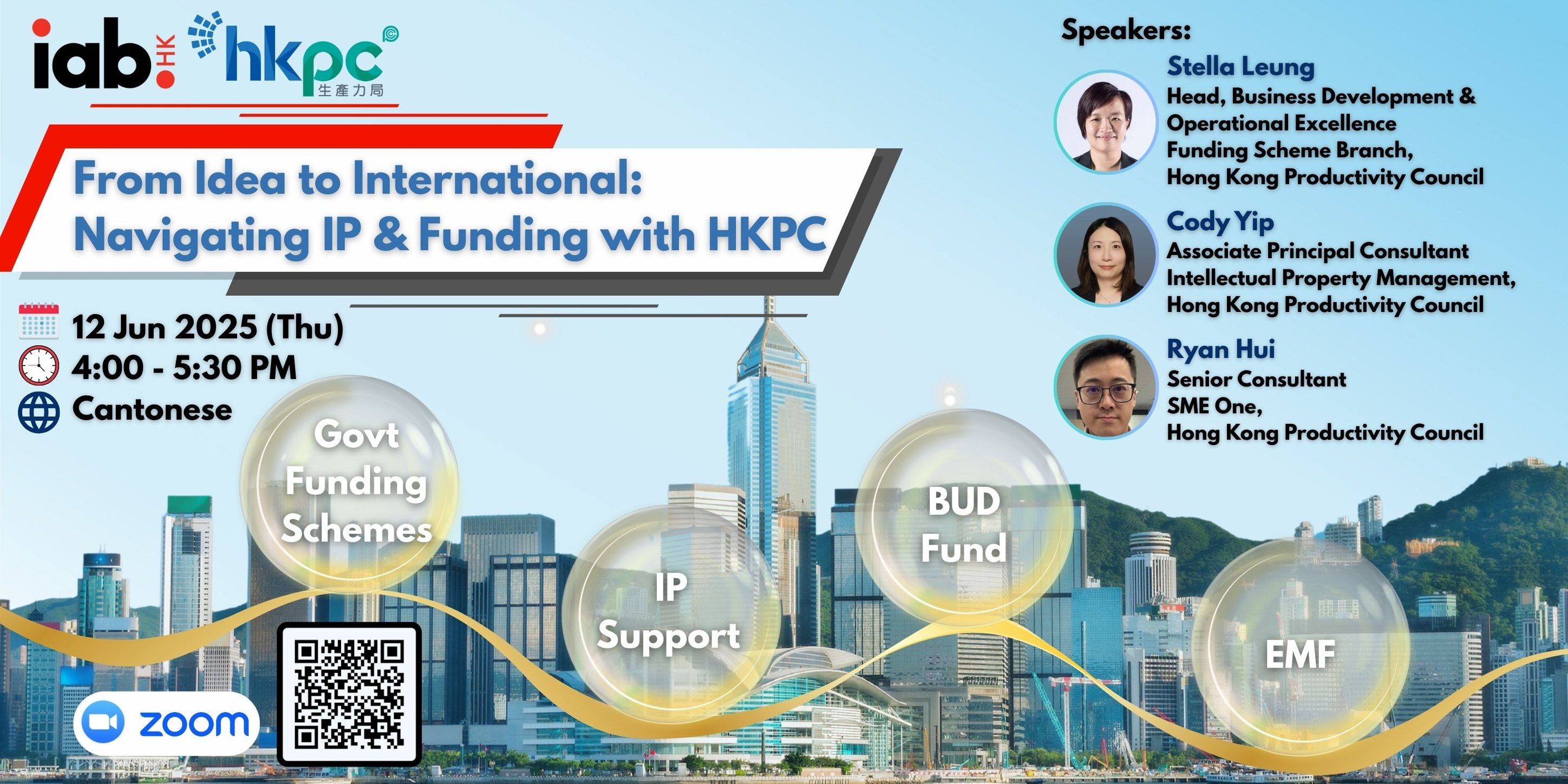 From Idea to International: Navigating IP & Funding with HKPC - HKPC ...