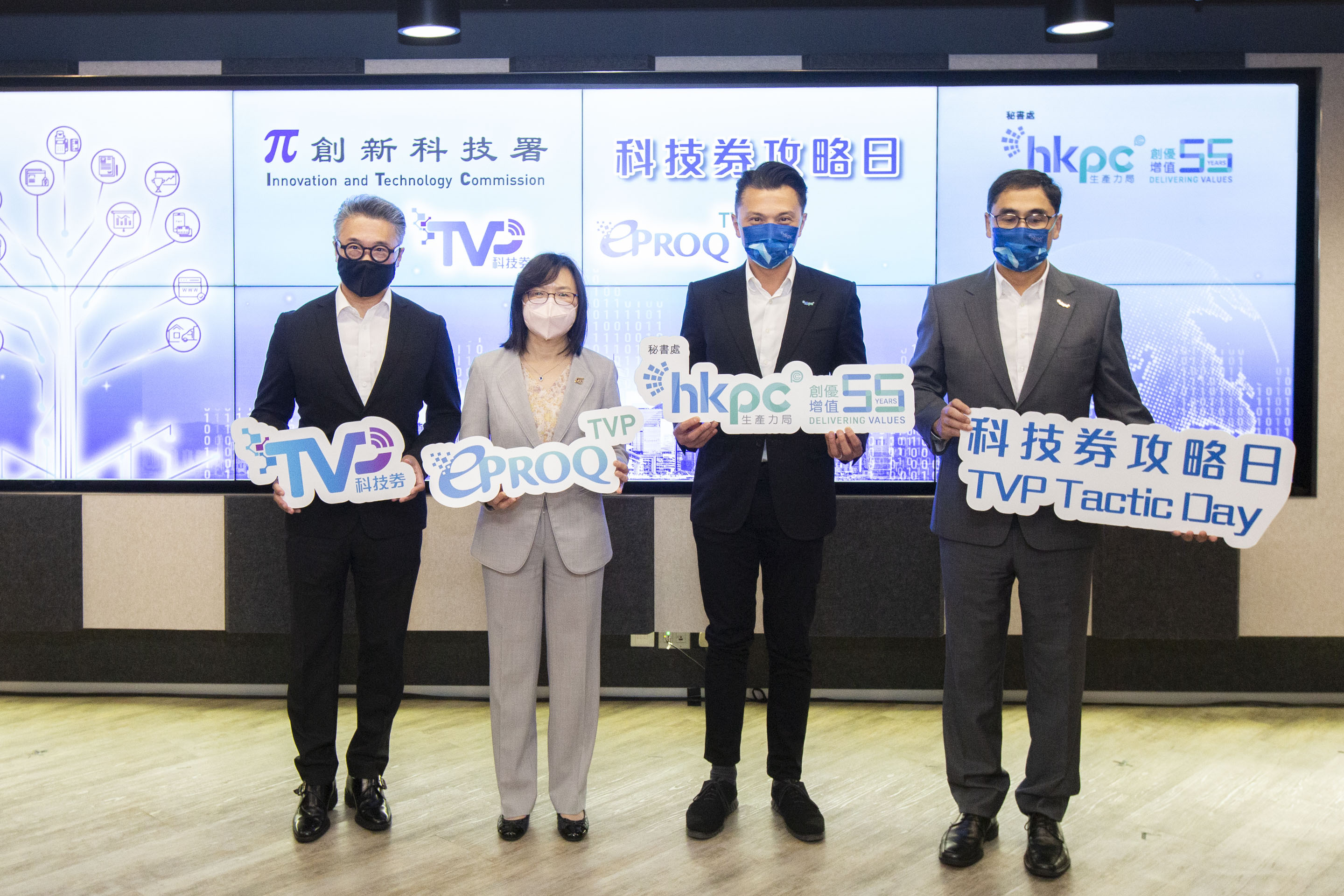 TVP Tactic Day - HKPC Biz Expands Easy